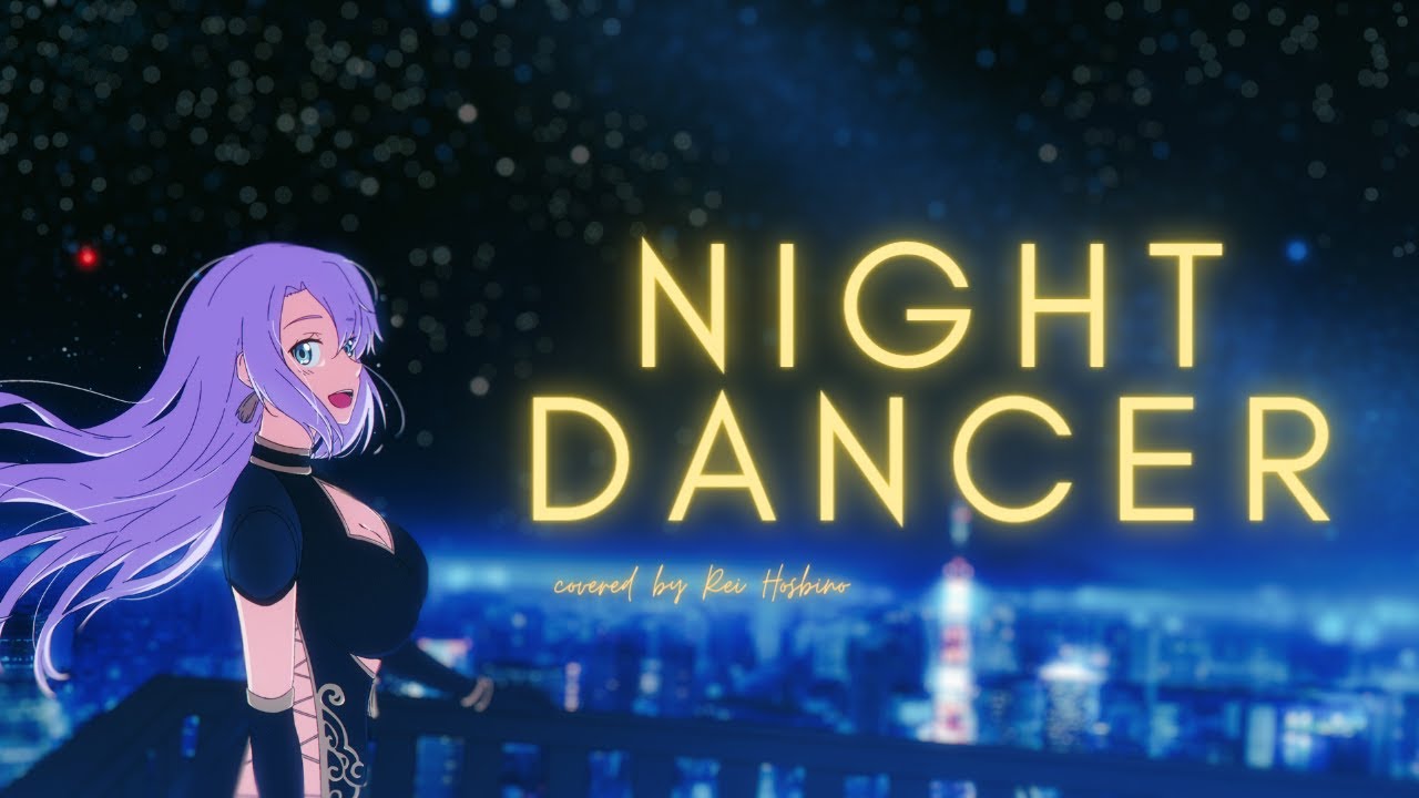 Night Dancer (imase) | Rei Hoshino (Cover) - YouTube