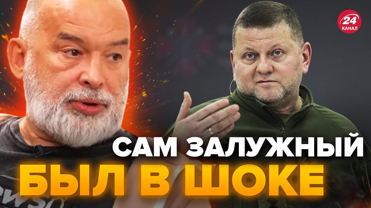 ⚡ШЕЙТЕЛЬМАН: Секретное "увольнение" ЗАЛУЖНОГО / Как США помогли РОССИИ ...