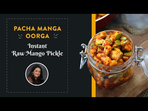 Pacha Manga Urga - Instant Raw Mango Pickle Recipe - YouTube