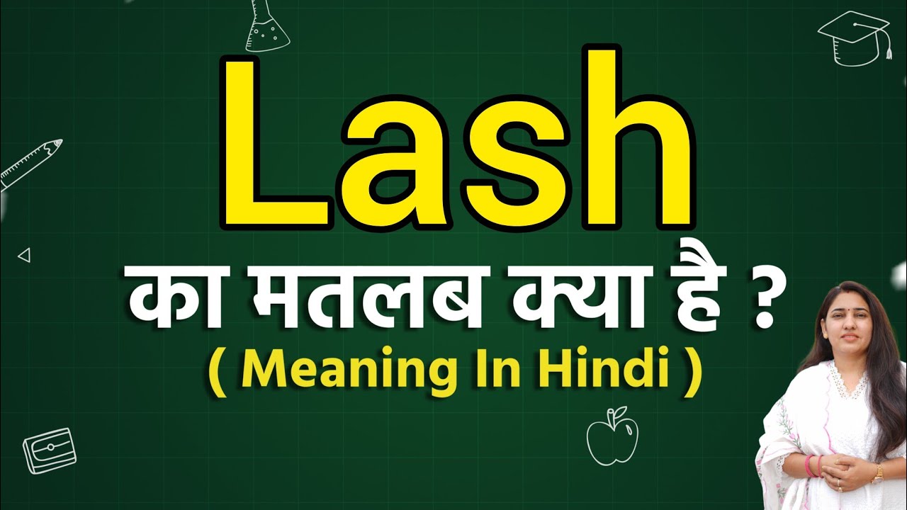 Lash meaning in hindi | Lash ka matlab kya hota hai | Word meaning ...