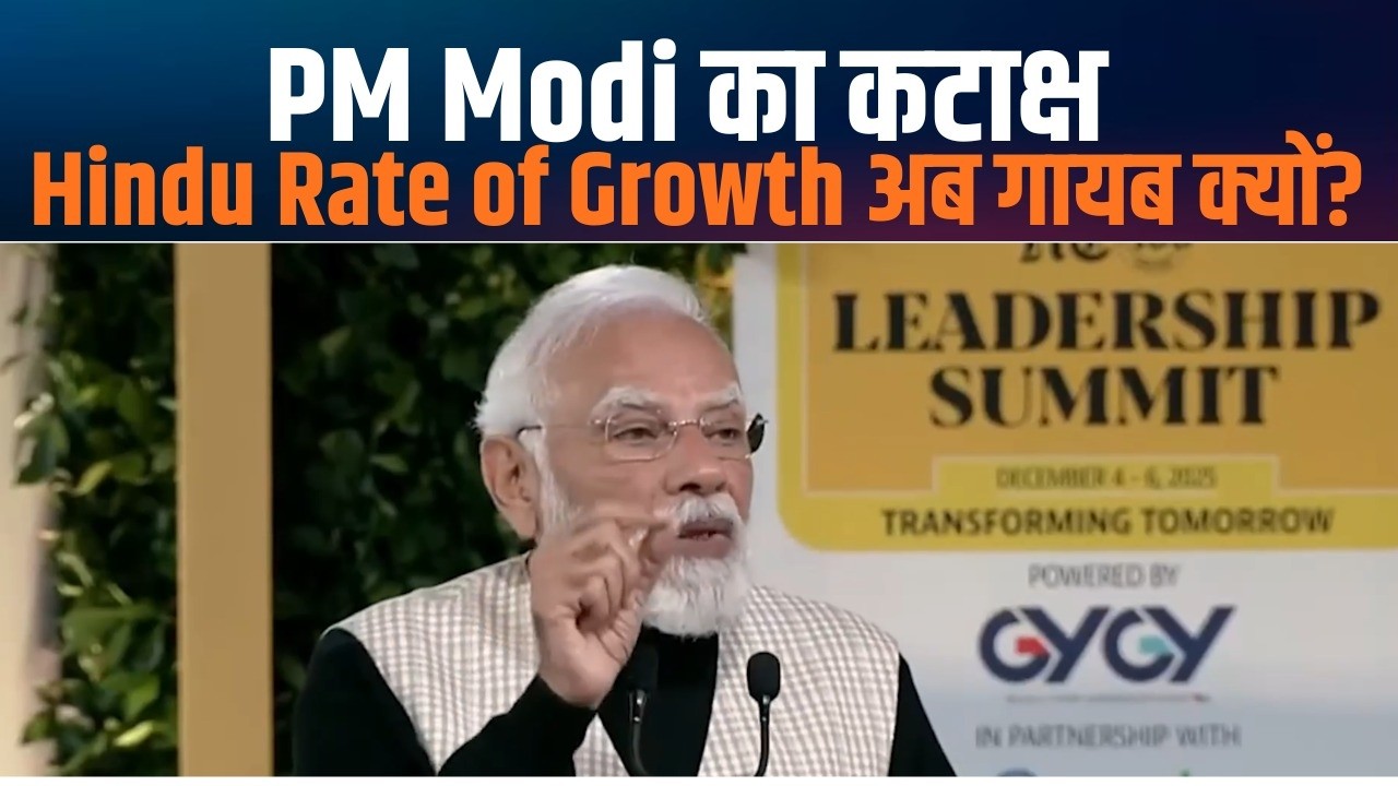India Breaks Free from the Hindu Rate of Growth | PM Modi on New ...