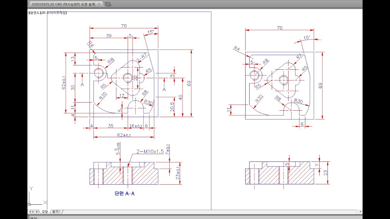 오토캐드 현장 실무실습 Mct 머시닝센터 기계가공을 위한 도면 캐드 작성하기 기계제도 기계설계 관련 개인 및 직장인 오프라인 교육 가능 캐드 명령어 단축키 필수