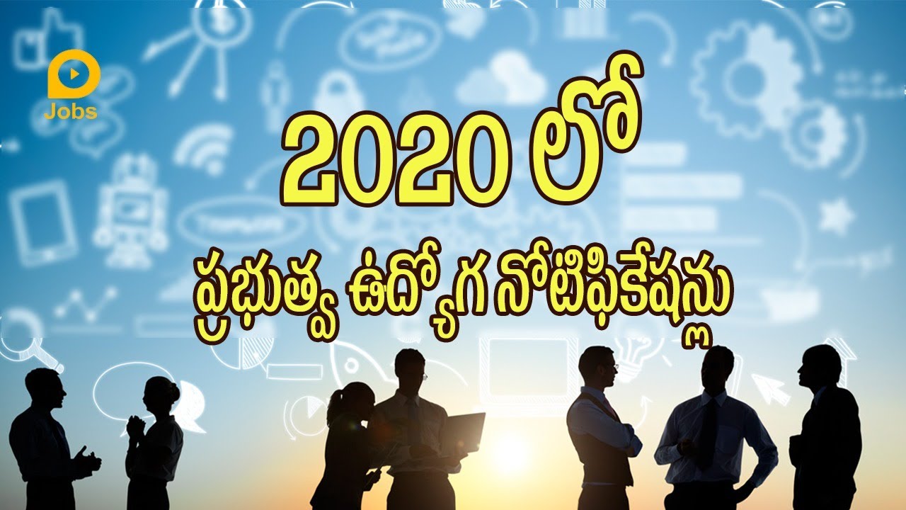 Top Government Job Notifications 2020 in India for 12th Pass in Telugu ...