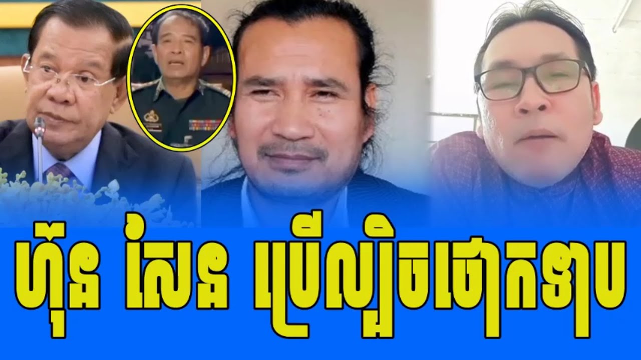 Johnny talking abouts Hun Sen's regime - YouTube