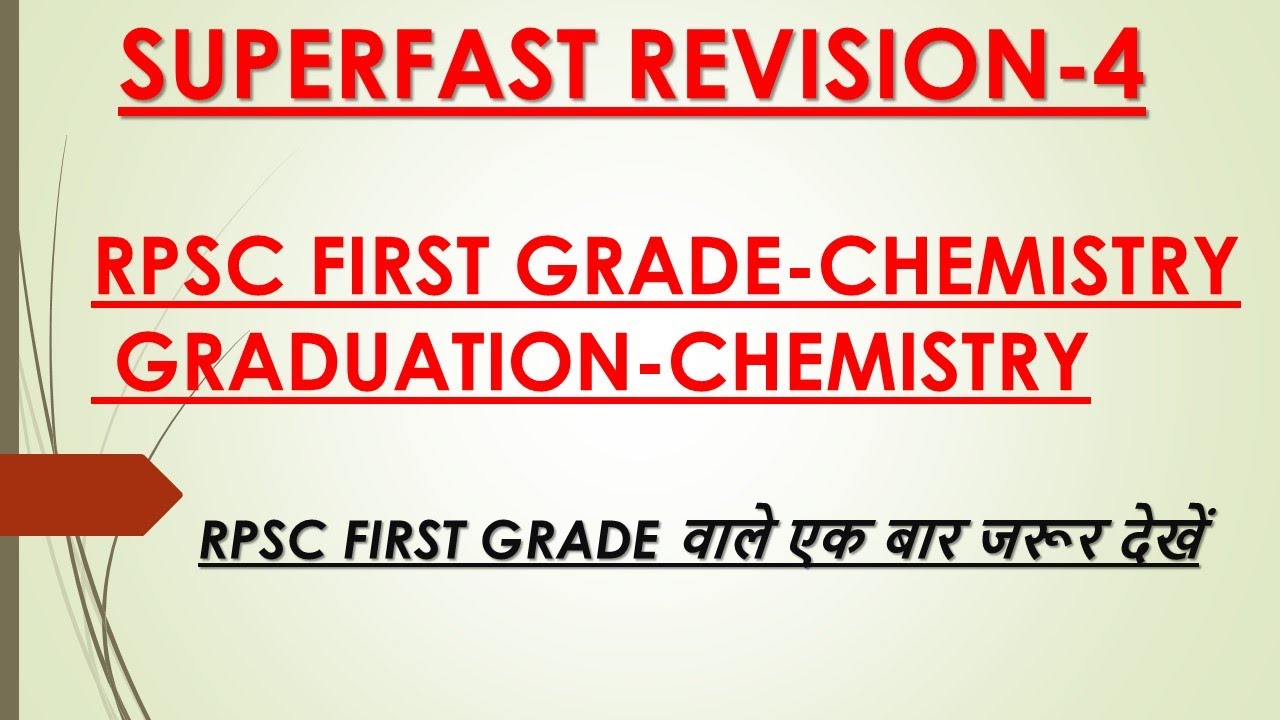 SUPERFAST REVISION 4 RPSC FIRST GRADE CHEMISTRY GRADUATION CHEMISTRY superfast-revision-4-rpsc-first-grade-chemistry-graduation-chemistry