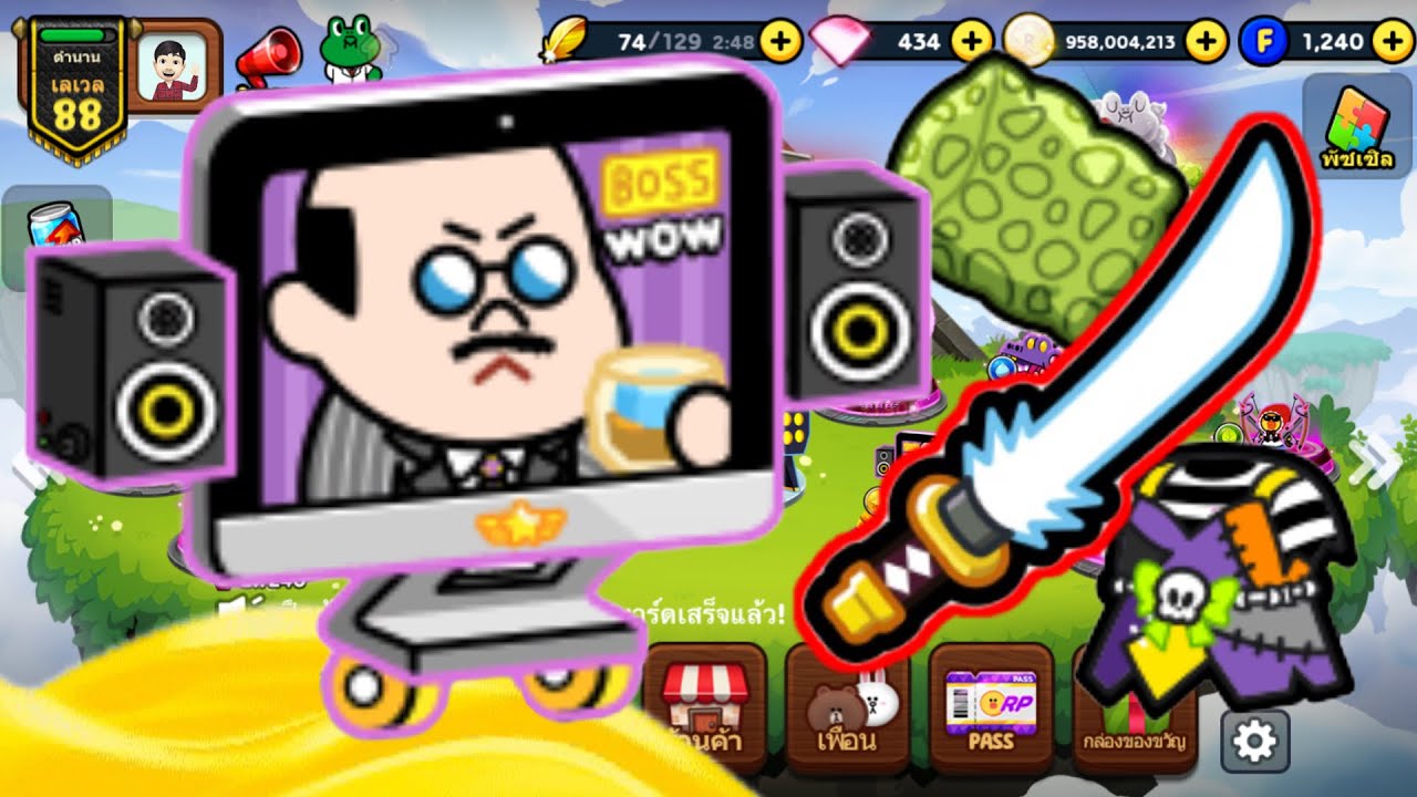 รีวิว Boss CEO ตัวป่วนสายหนืด จงกลายเป็นตั้งเอกสารไปซะ | LINE Rangers ...