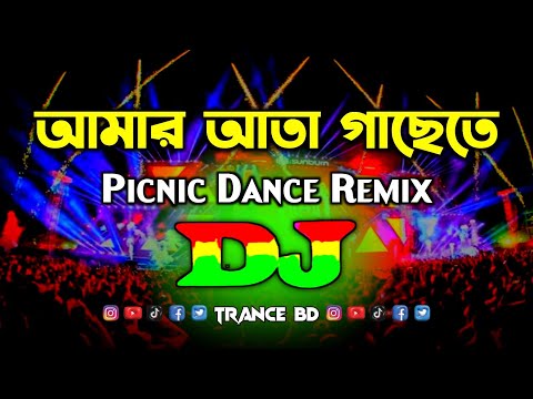 আমার আতা গাছেতে - Dj Gan | Amar Aata Gachete Dj | New Bangla Dj Song 2026 | TikTok Viral Dj Remix