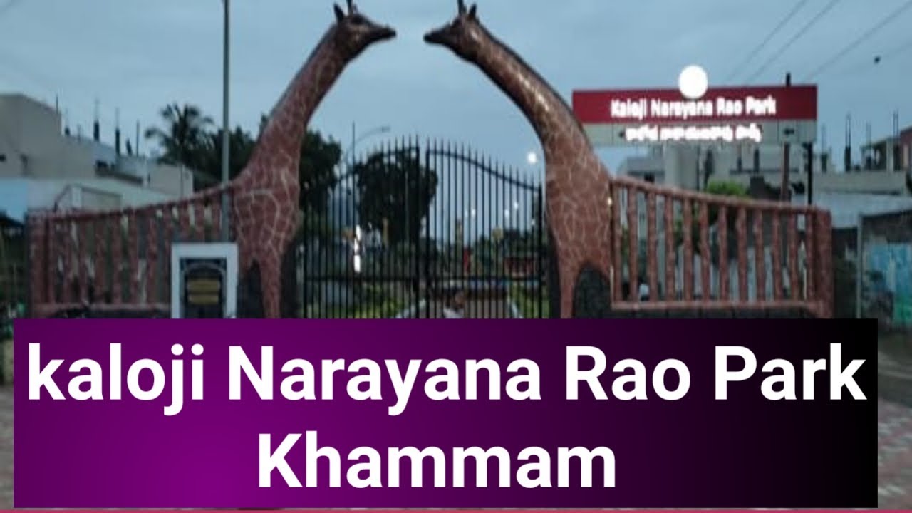 kaloji Narayana Rao Park, khammam #nagasaaechannel #vairalvedeo # ...