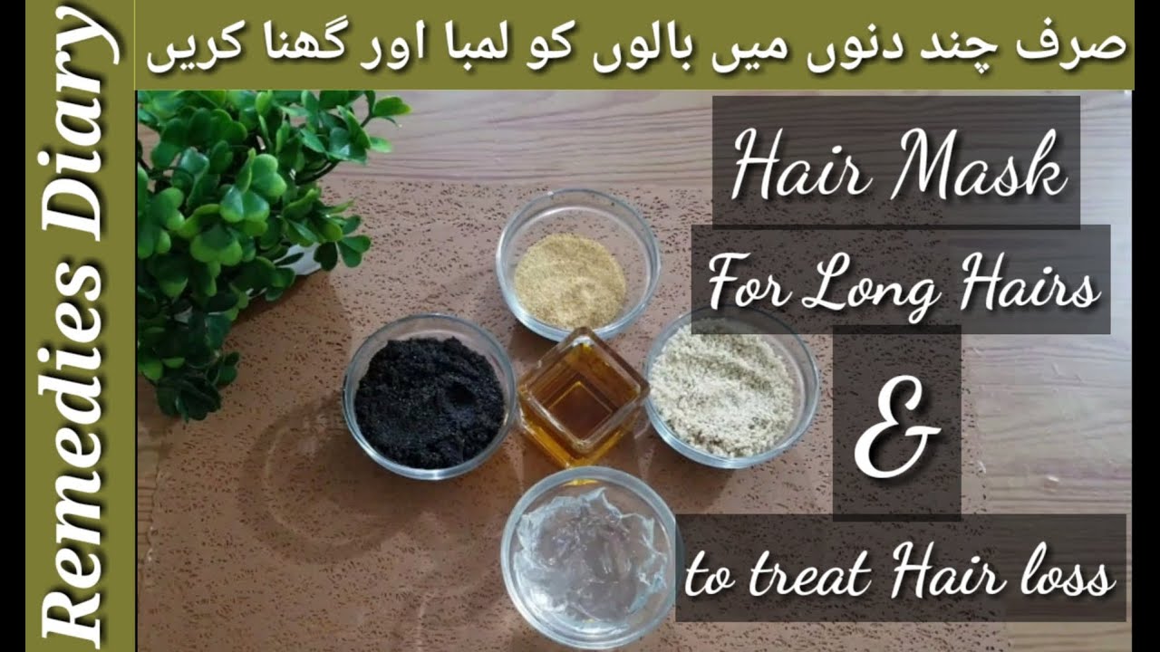 Hair Mask for long hairs and to treat hair loss- Hair mask to cure ...