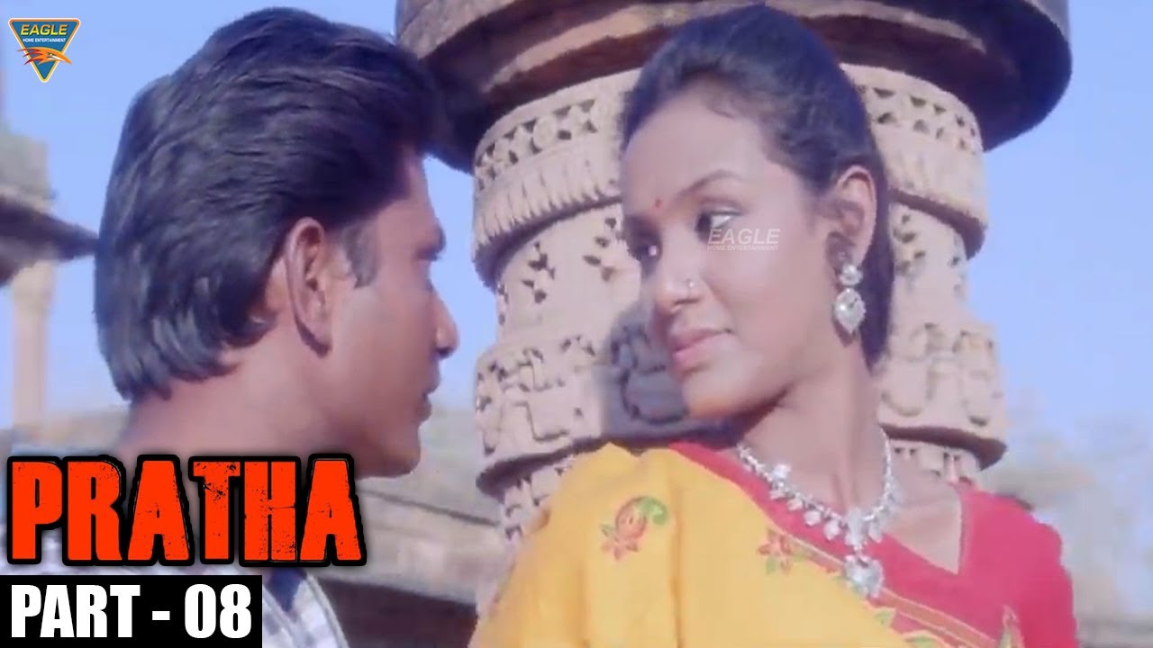 Pratha Hindi Movie || Part 08/14 || Irrfan Khan, Ashney Shroff || Eagle ...