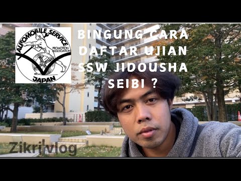 TUTORIAL DAFTAR UJIAN SSW JIDOUSHA SEIBI!!!! - YouTube