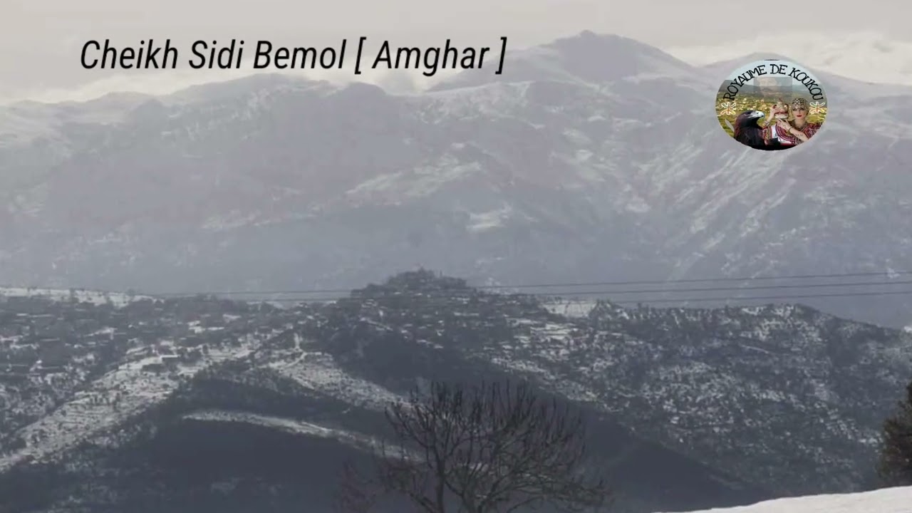 chikh sidi bémol [ amghar ] - YouTube