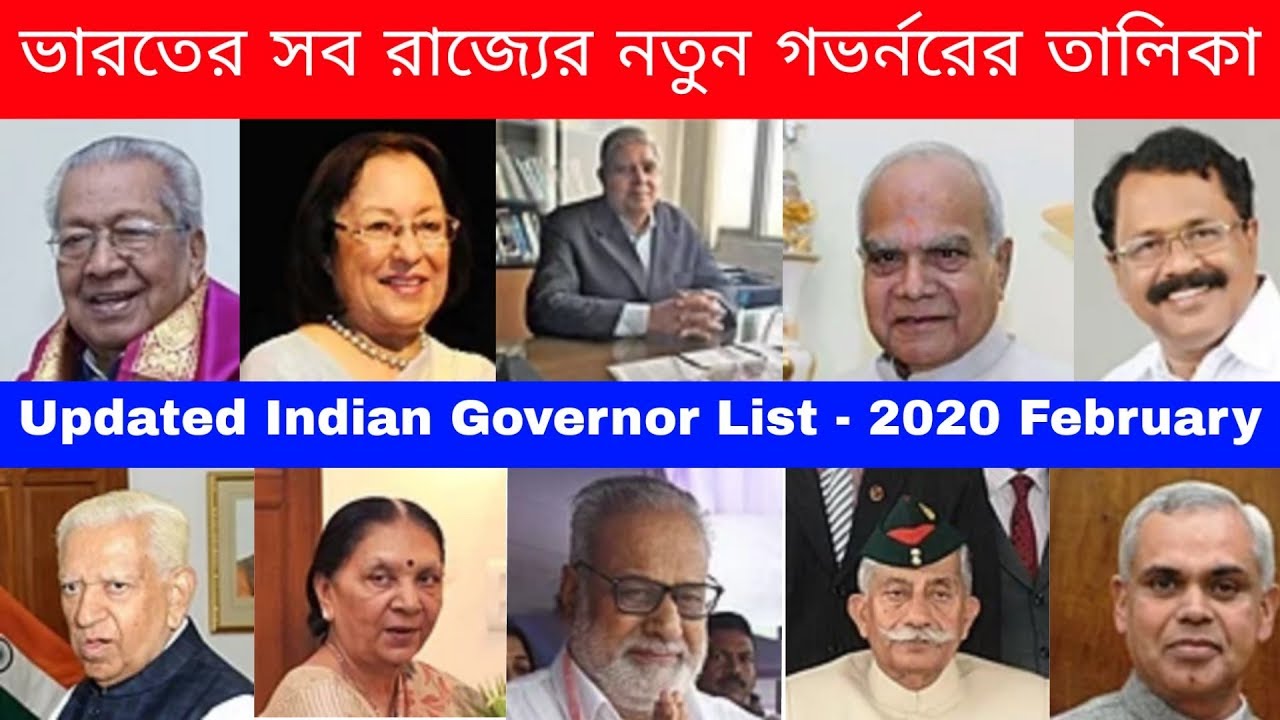 Current Governor Of India | newly appointed governors of state | exam ...