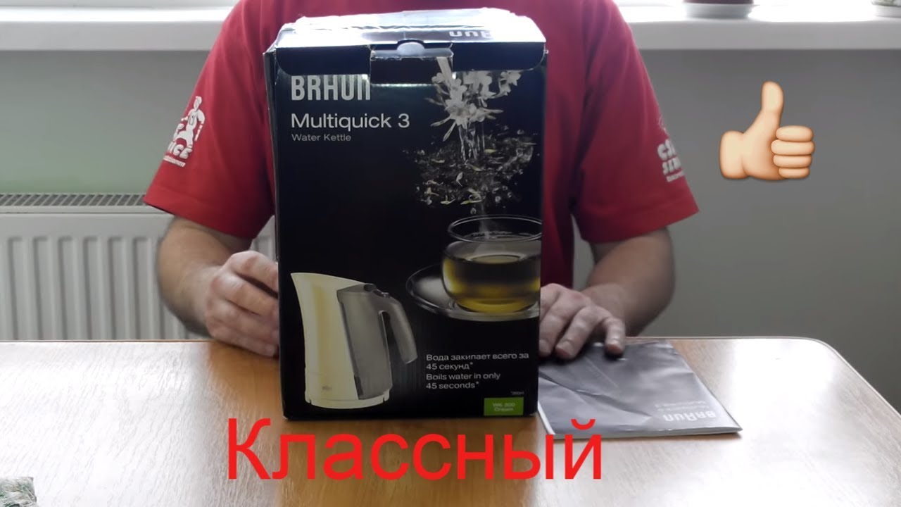 Электрочайник BRAUN WK 300 - YouTube