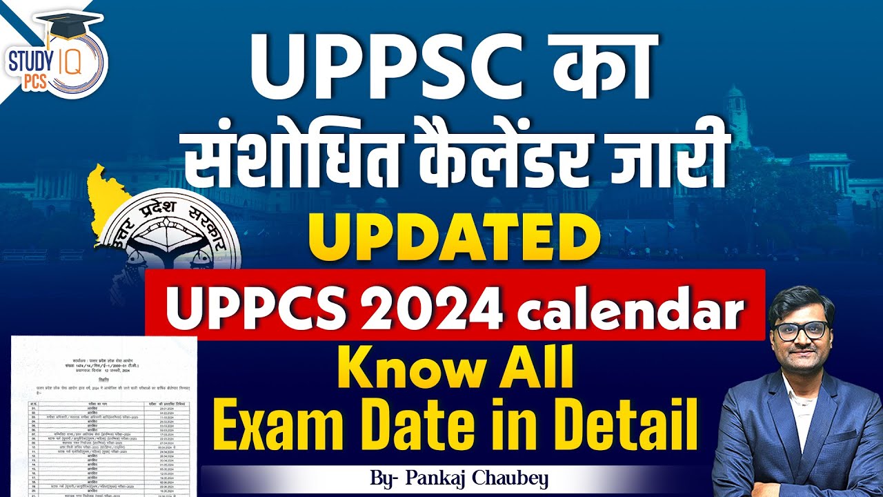 UPPSC Exam Date 2024 | UPPSC Calendar 2024 New | UPPSC Notification ...