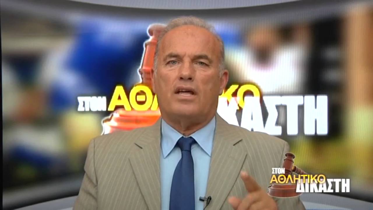 34Η ΑΘΛΗΤΙΚΟΣ ΔΙΚΑΣΤΗΣ C 20-5-2016 | ΤΟΠΙΚΑ ΠΕΡΙΦΕΡΕΙΑΚΑ ΠΡΩΤΑΘΛΗΜΑΤΑ ...