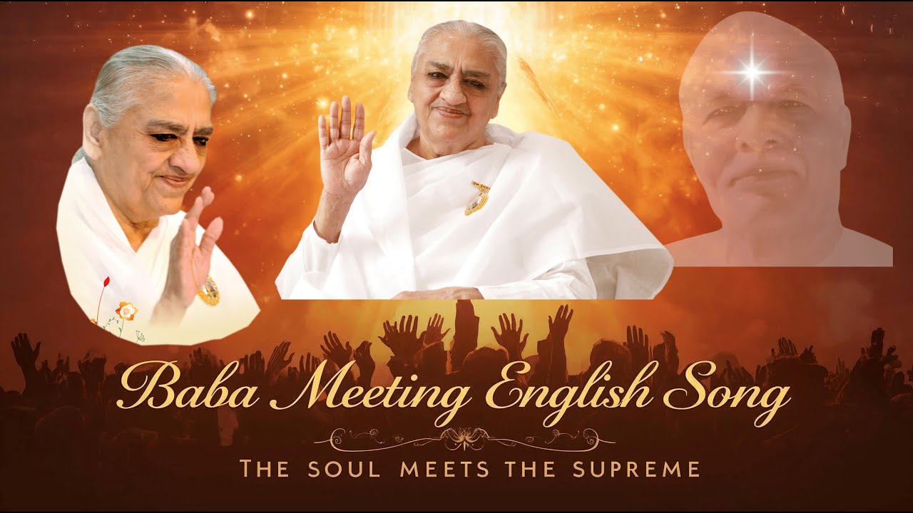 Baba Milan English Song | Baba's meeting Song| When the Soul Meets the ...