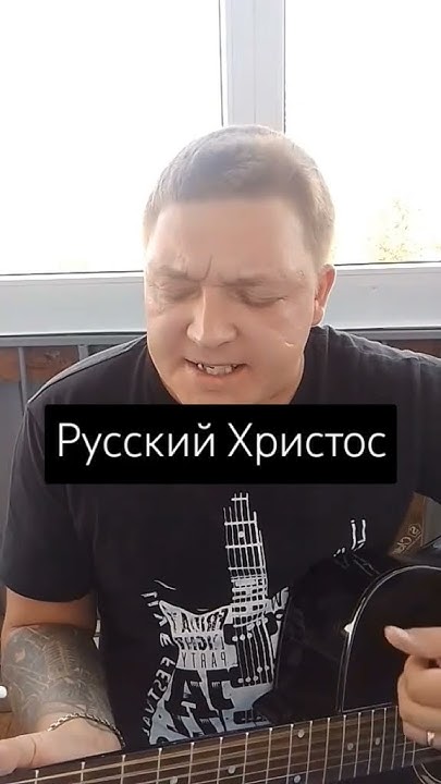 ПорноФильмы Русский Христос Полный ролик уже на канале Rurock