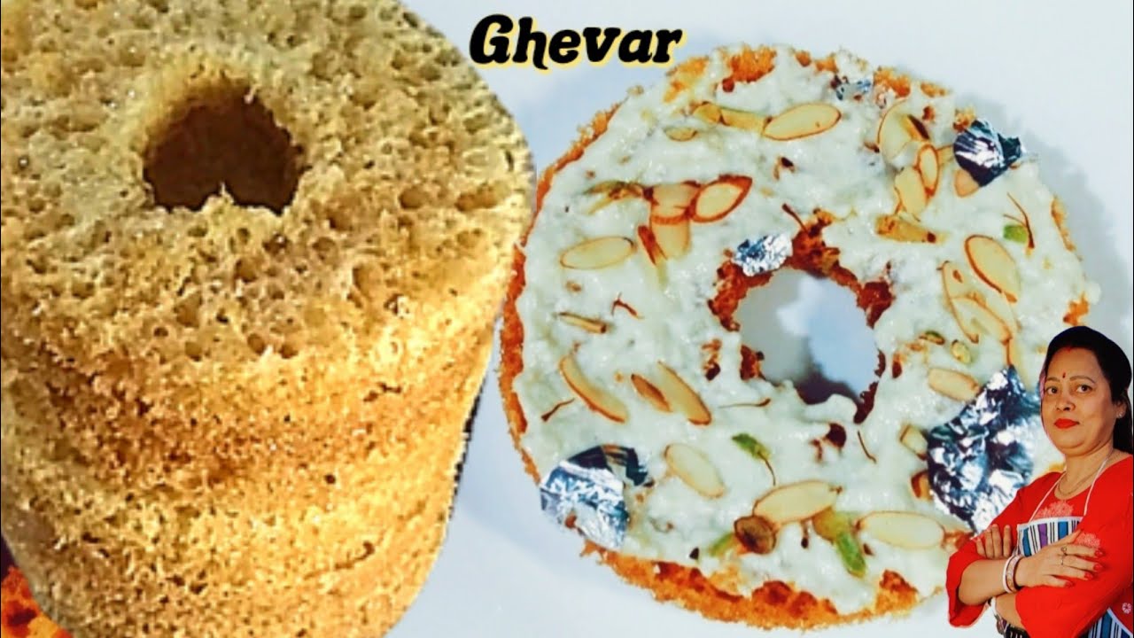 Ghevar ।। 4 चम्मच घी से बीन सांचेका हलवाई जैसा जालीदार राजस्थानी घेवर ...
