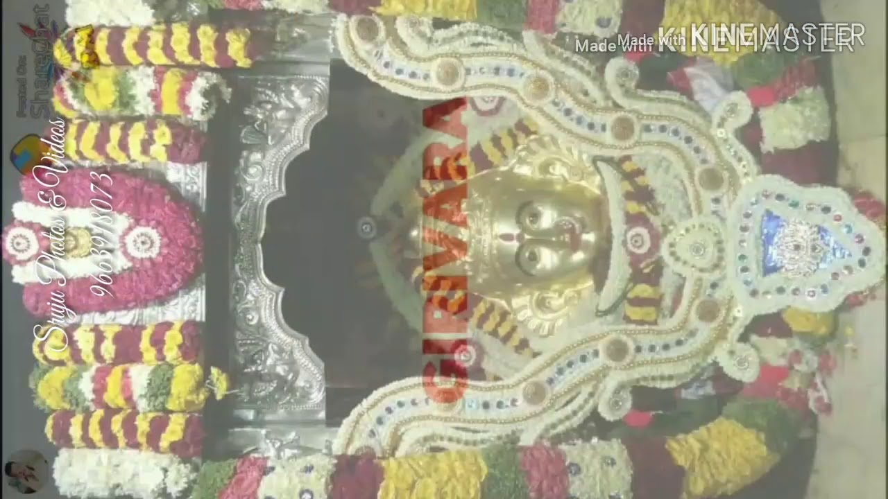Sri Huligemma Devi - YouTube