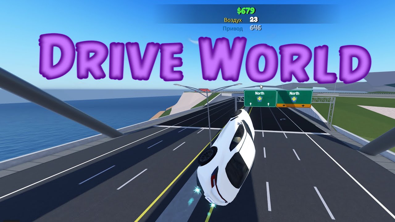 Drive World Roblox Kroshik Day Game - YouTube