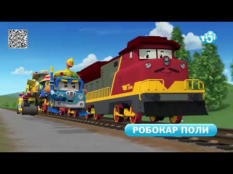 Tiji Russia tv 