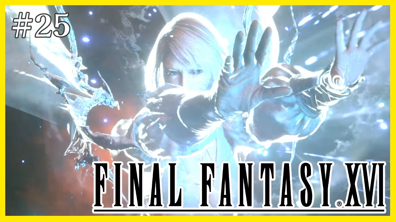 箸も上手く握れない頃からFF信者だった女のFF16 Part25【真城ななる/Vtuber】 - YouTube