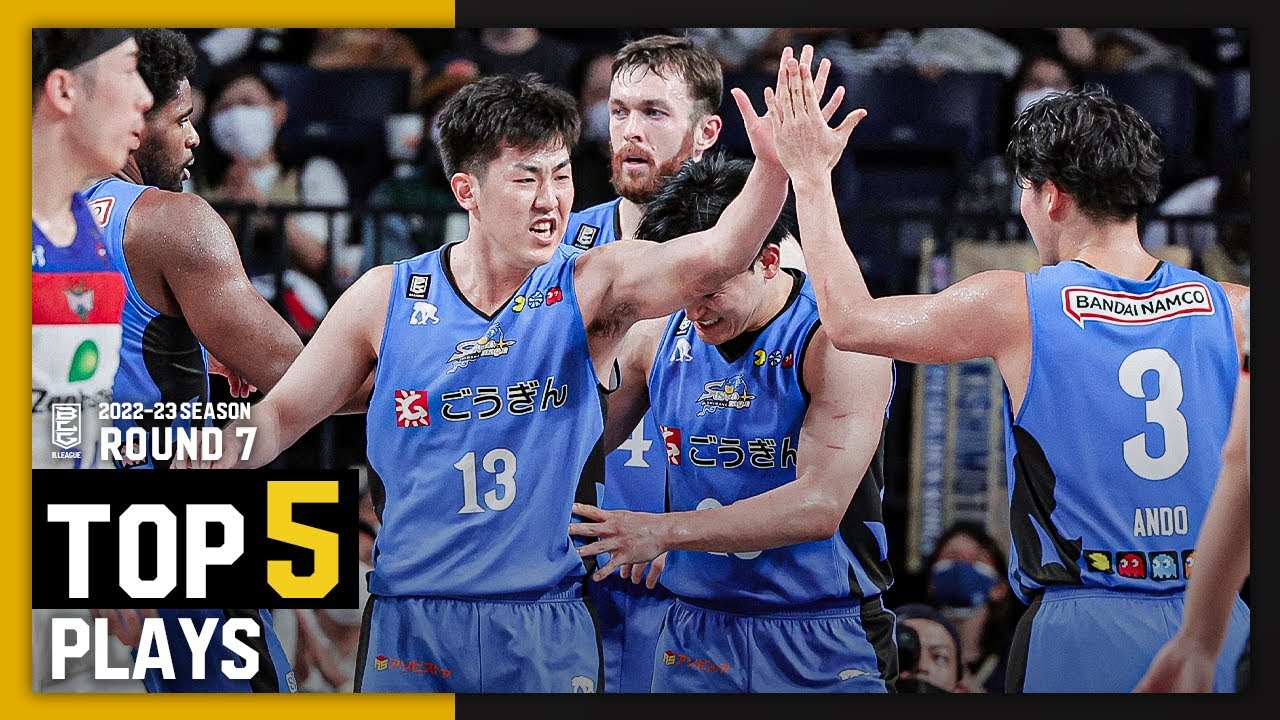 B.LEAGUE 2022-23 SEASON 第7節｜BEST of TOUGH SHOT Weekly TOP5 presented by ...