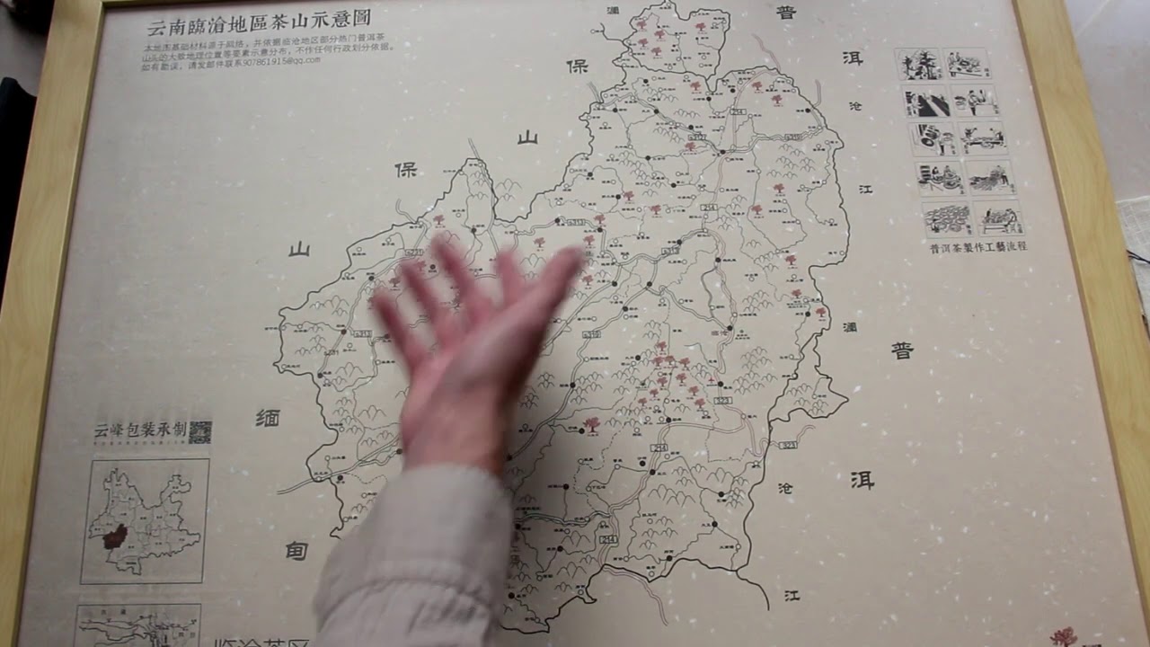 Lincang Pu-erh tea mountains explained on a map - YouTube