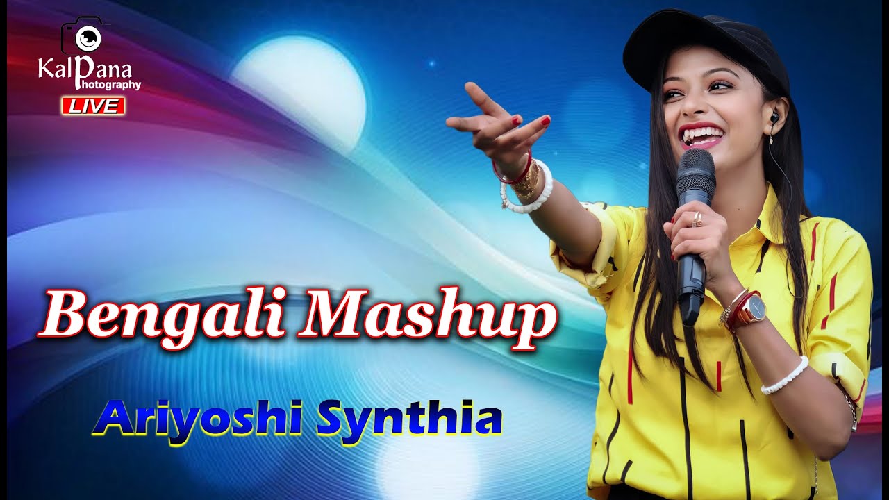 Bangla Mashup Songs | Dev Special | Ariyoshi Synthia | FDG Event ...