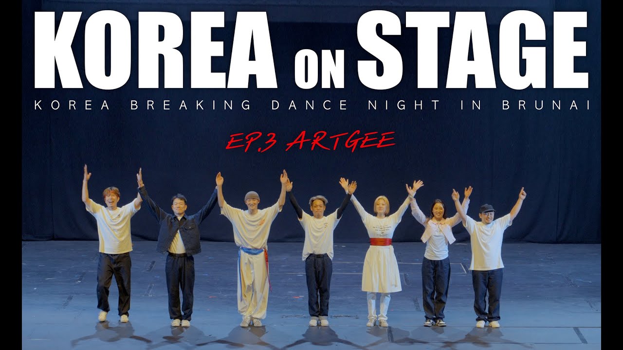 [Korea on Stage] Ep.3 Artgee in Brunei - YouTube