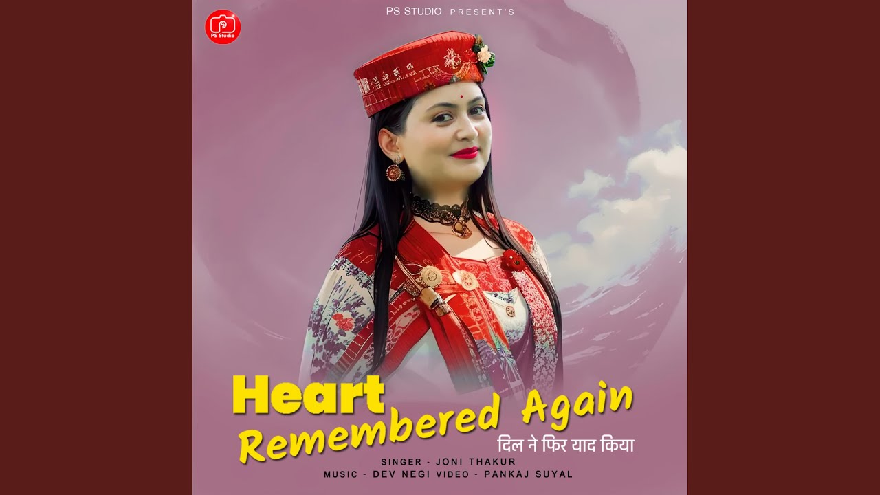 Heart Remembered Again - YouTube