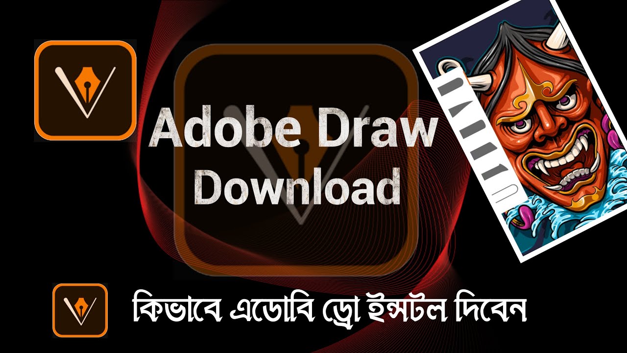 How to Adobe Draw install in Android || কিভাবে এডোবি ড্রো ইন্সটল দিবেন ...