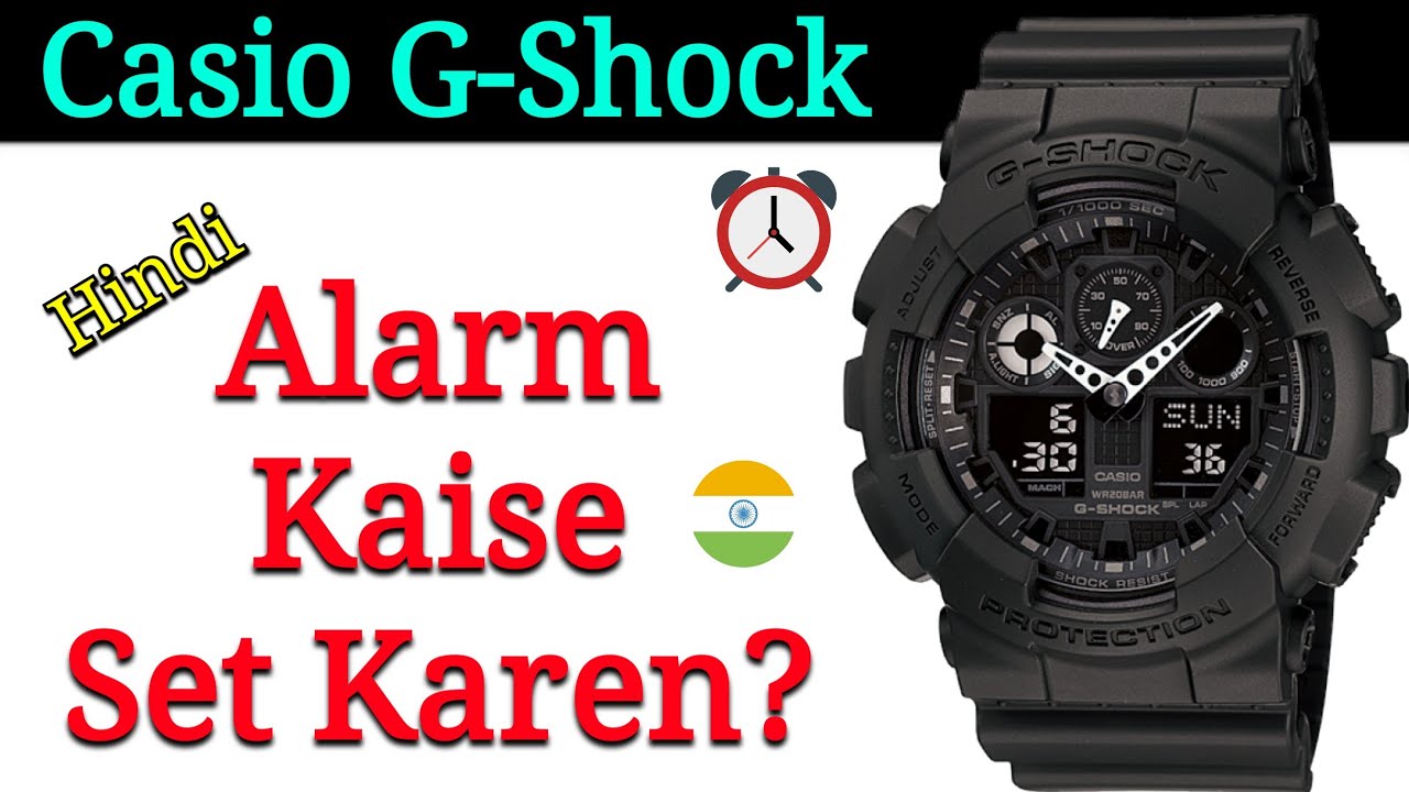 G-Shock Ghadi | Alarm Kaise Lagaen | Watch Alarm Kaise Set Karen? - YouTube