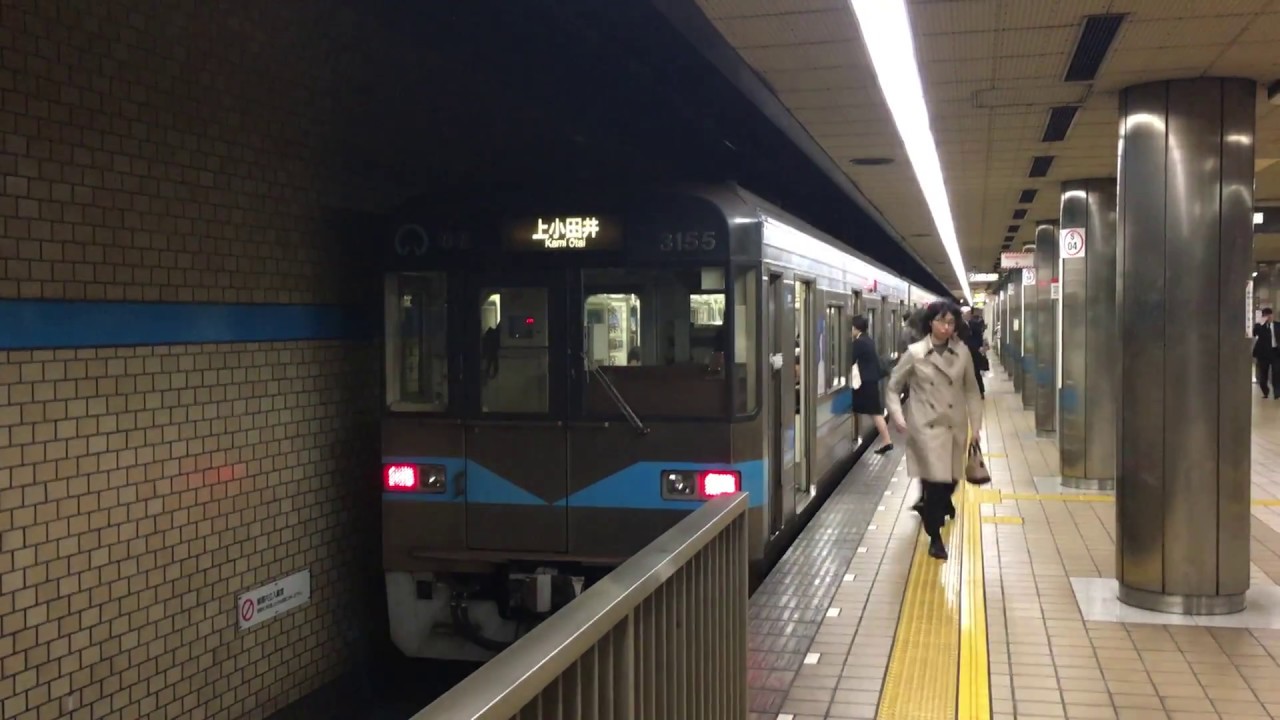 名古屋市営地下鉄 鶴舞線 丸の内駅 Nagoya Municipal Subway Tsurumai Line Marunouchi ...