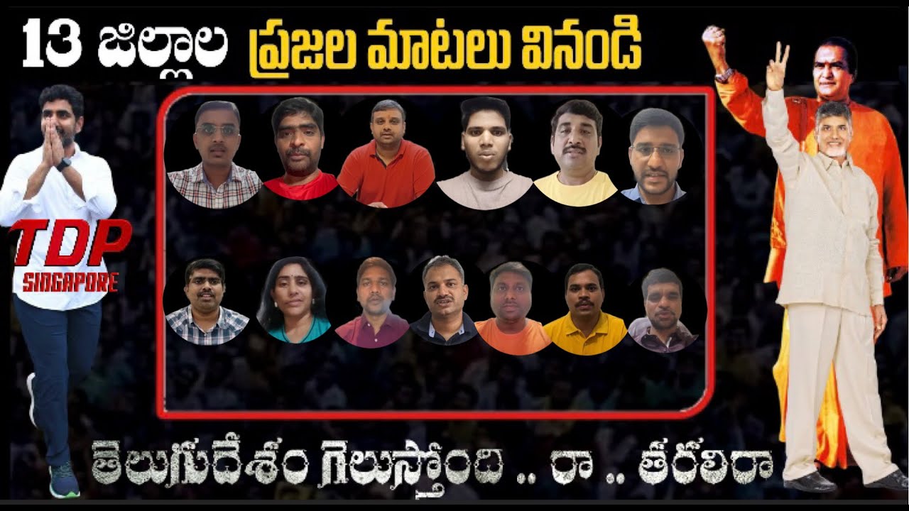 TDP Singapore Wishes | TDP Foundation Day | 41 Glorious Years Of ...