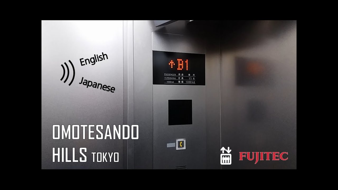 Nice Fujitec Traction Elevators at Omotesando Hills, Tokyo - YouTube