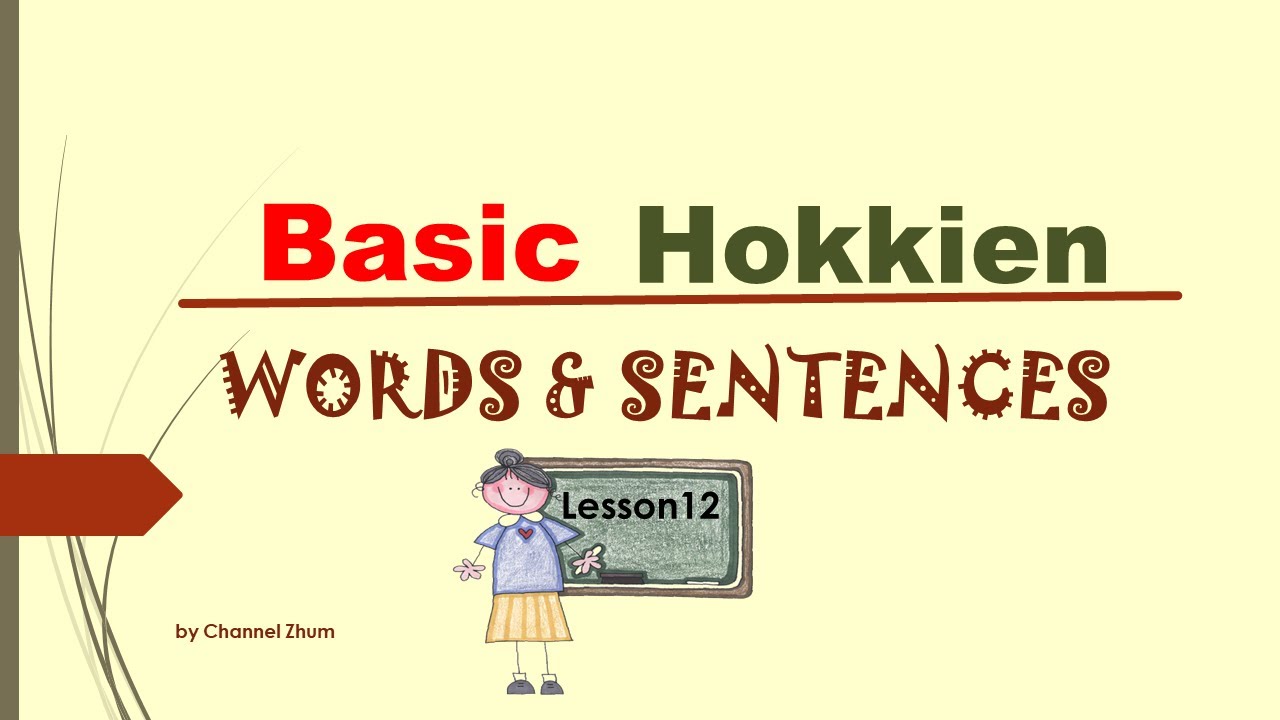 Hokkien 12 - YouTube