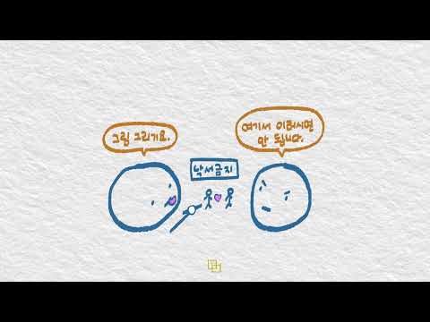 [Tiny Talks - Real Korean Sounds] 122. 요즘 취미가 뭐예요? | What do you do for fun these days?