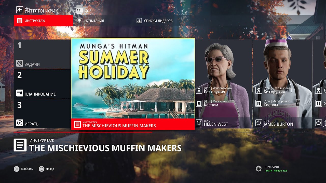 Hitman 3 - Featured Contracts - "The Mischievious Muffin Makers ...