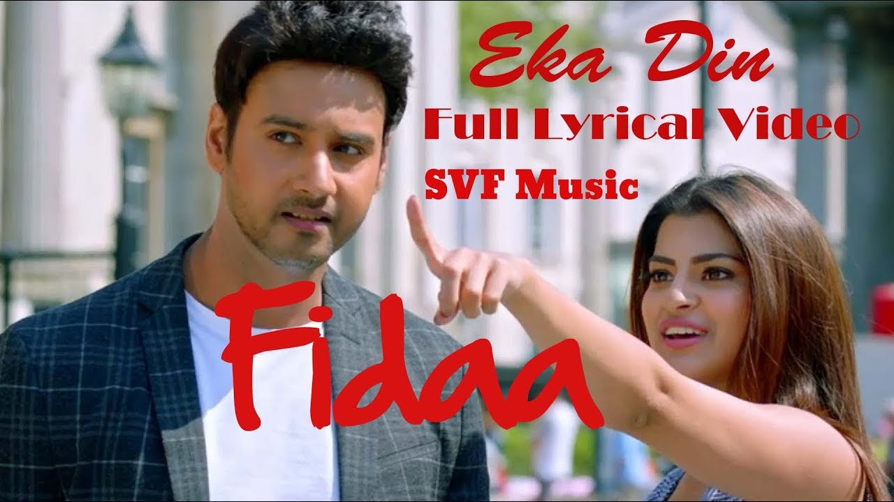 Eka Din (একা দিন) | Lyrical | Full Song | Fidaa | Yash | Sanjana ...