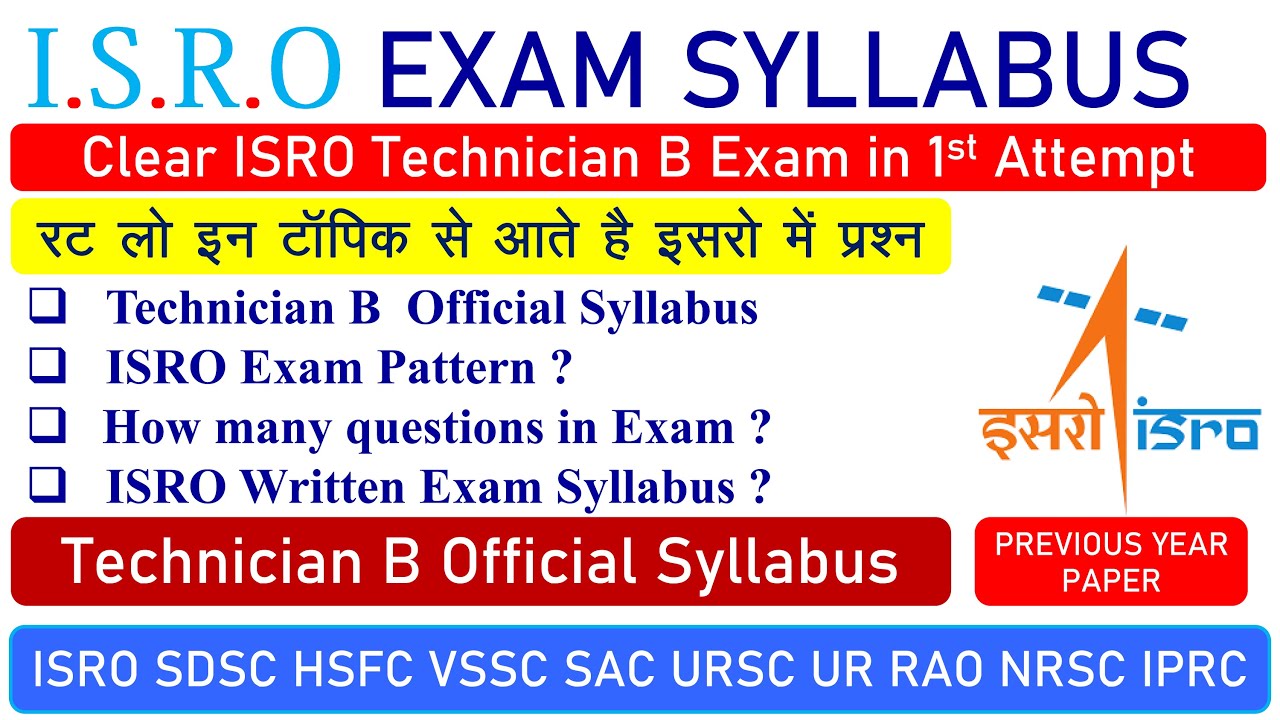 ISRO Technician B Official Syllabus| Technician-B Fitter Written Exam Syllabus SDSC, HSFC, URSC ...