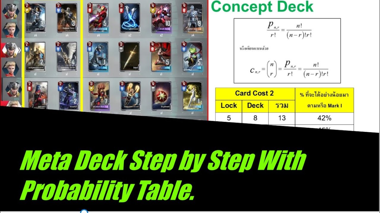 Marvel Duel [ Game Vs Probability Step by Step] - YouTube