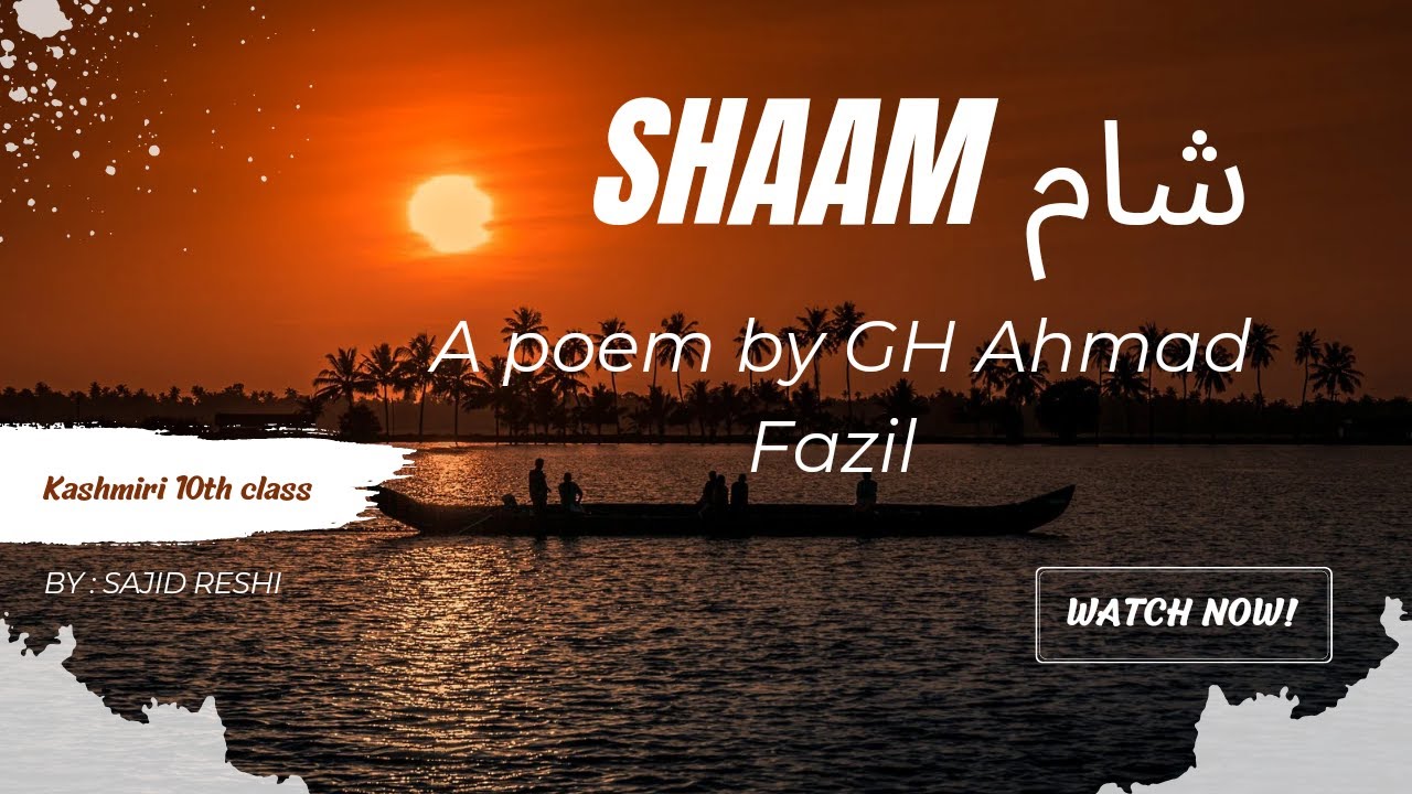 Shaam ( A poem by GH Ahmad Fazil) Kashmiri 10th Class . - YouTube