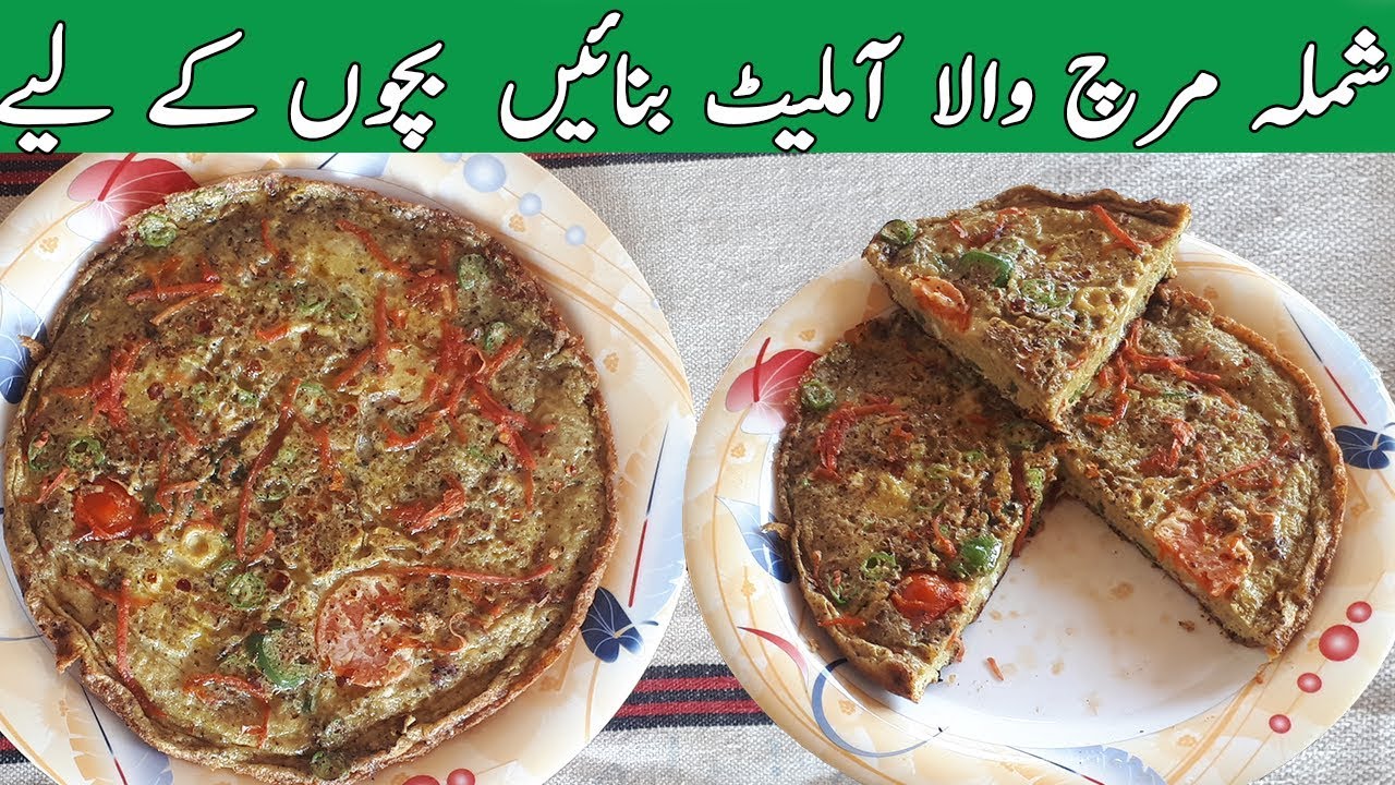 Egg Omelet Recipe|How to Make Omelet|Chilli Omlate|Vegetable Omlate ...