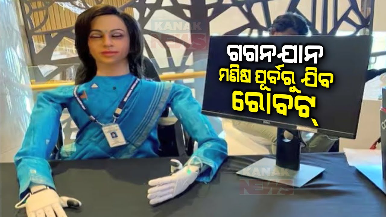 Meet The Female Robot 'Vyommitra' ISRO Is Sending On Gaganyaan Mission ...