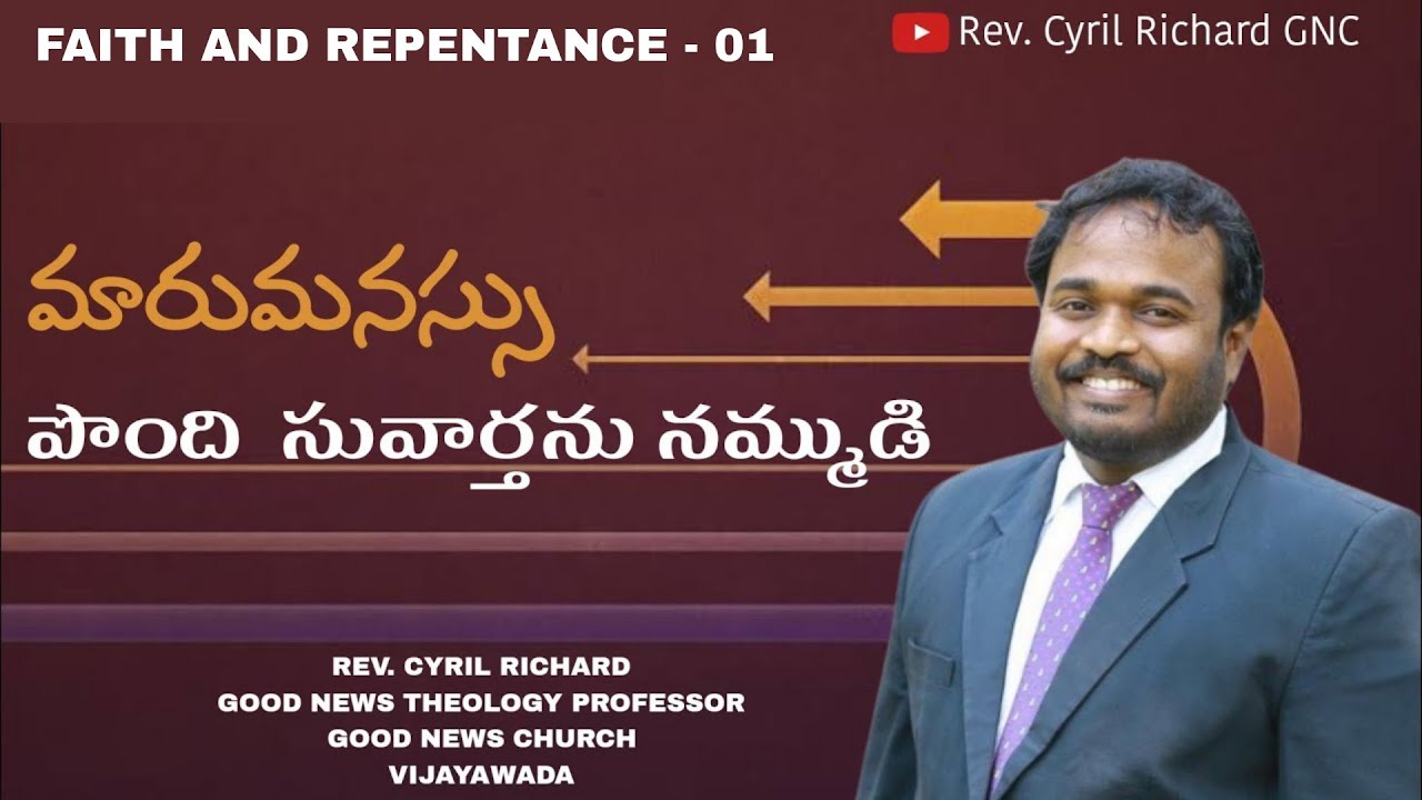 మారుమనస్సు పొంది సువార్తను నమ్ముడి // REV. CYRIL RICHARD - YouTube