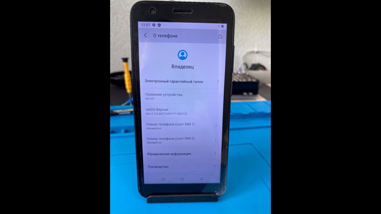 iTel A27 / iTel A551L сброс FRP via TFM TOOL - YouTube