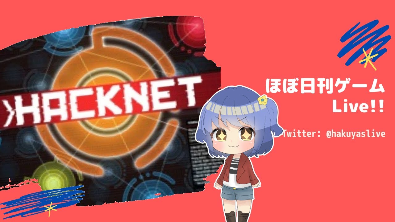 【Hacknet(1・新)】ハッキングのその手法 - ほぼ日刊ゲームLive!! - YouTube