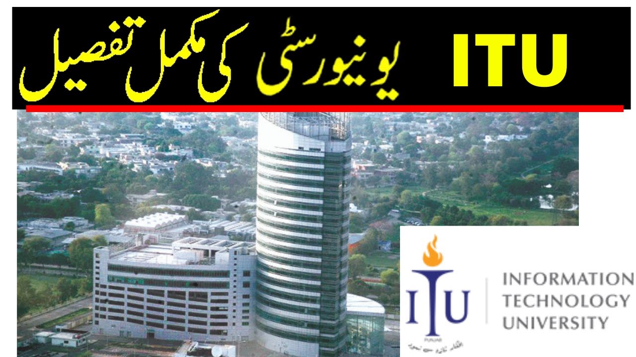 Complete info of ITU - Information Technology University | Admission ...